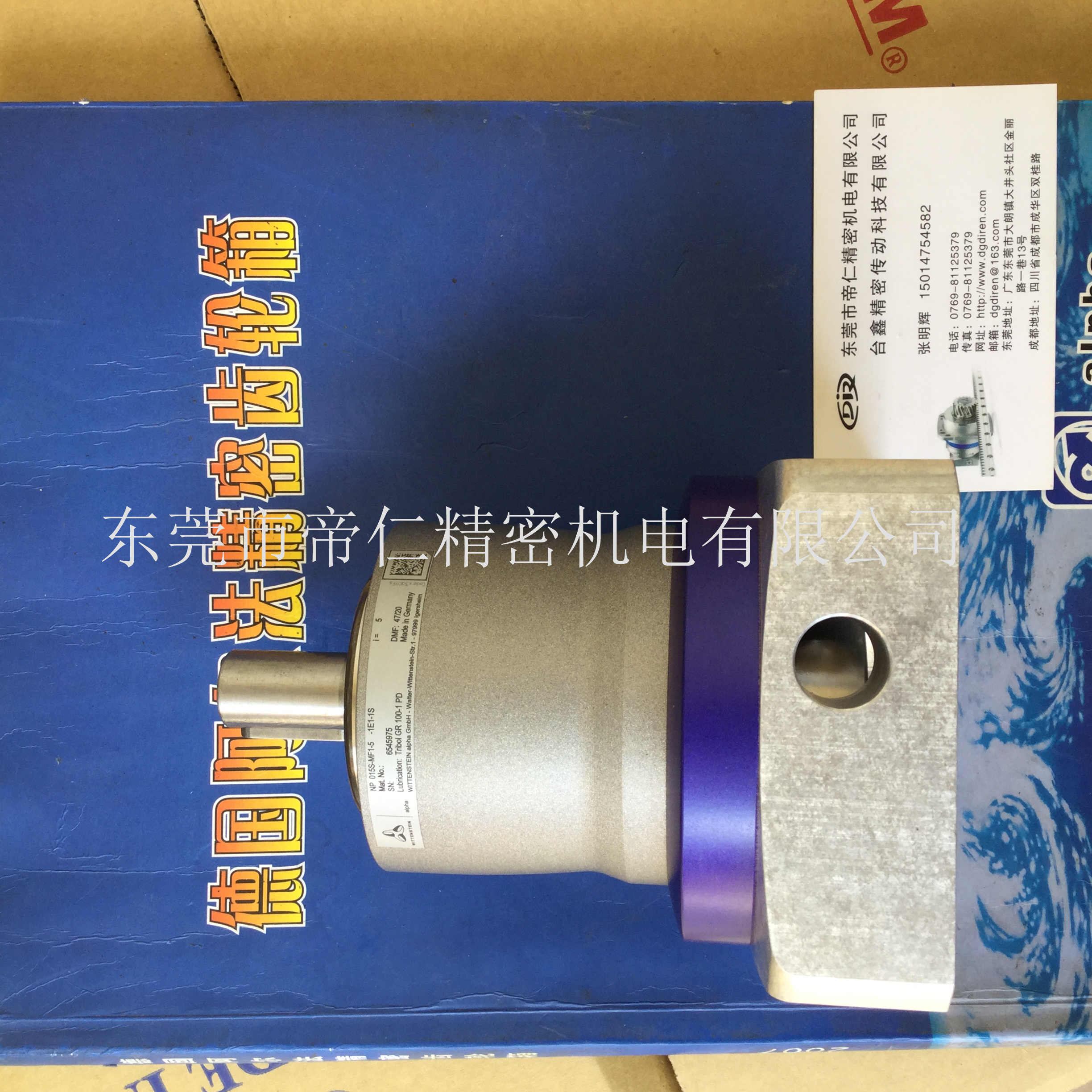德国进口备件NP005S-MF1-10-1A1-1S阿尔法精密减速机 - 東莞市帝仁精密機電有限公司