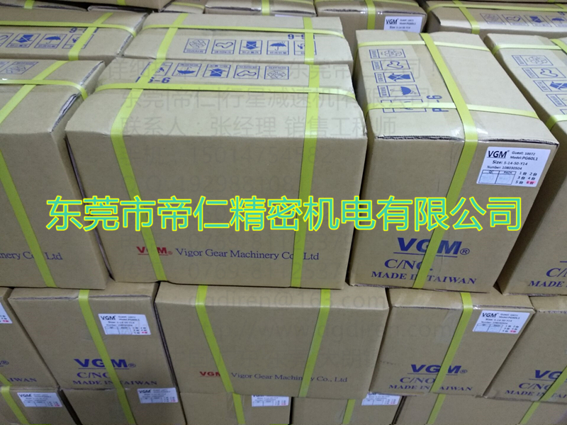 聚盛VGM减速机MF180SL3-300-28-180-Y行星减速机 - 东莞市帝仁精密机电有限公司