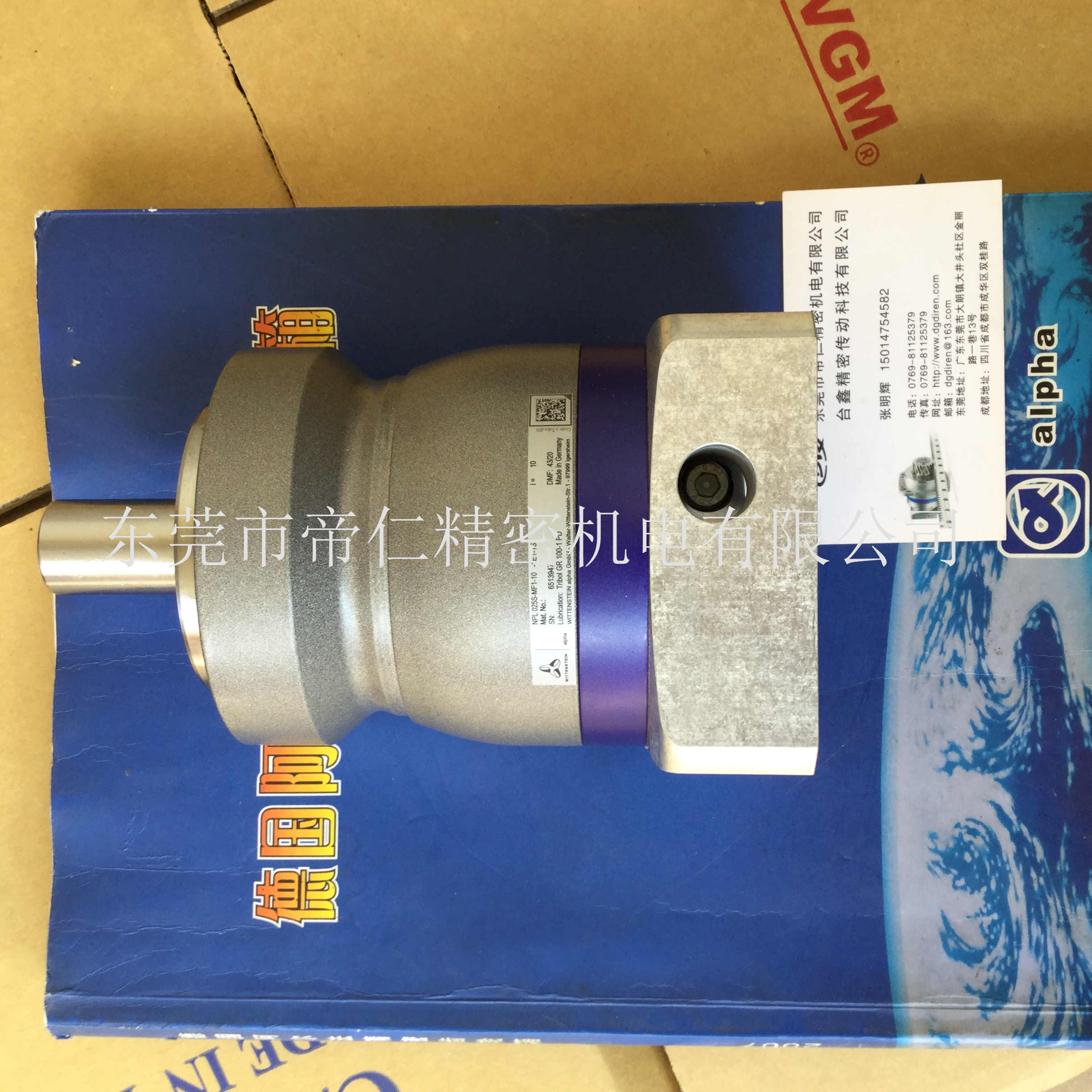 Alpha减速机NP045S-MF1-5-1K1-1S阿尔法NP045S-MF1 - 东莞市帝仁精密机电有限公司