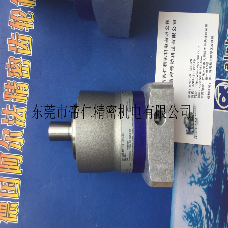 德国进口备件NP005S-MF1-10-1A1-1S阿尔法精密减速机 - 東莞市帝仁精密機電有限公司