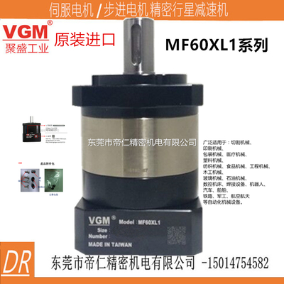 原装VGM MF60XL1-10-K-14-50-Y帝仁销售总部 - 东莞市帝仁精密机电有限公司